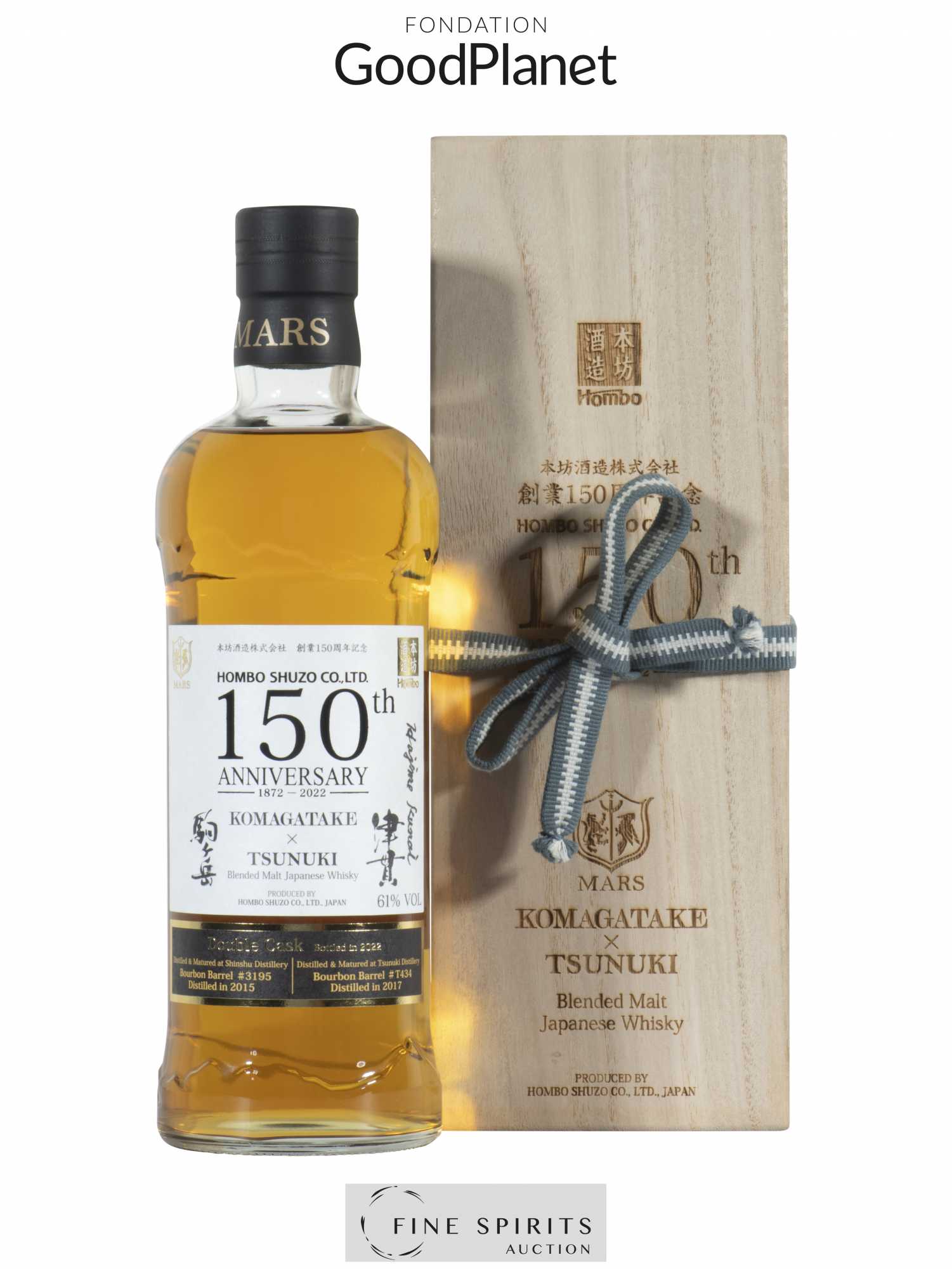 Acheter Mars Hombo Shuzo 150th Anniversary - Komagatake x Tsunuki (3 ...